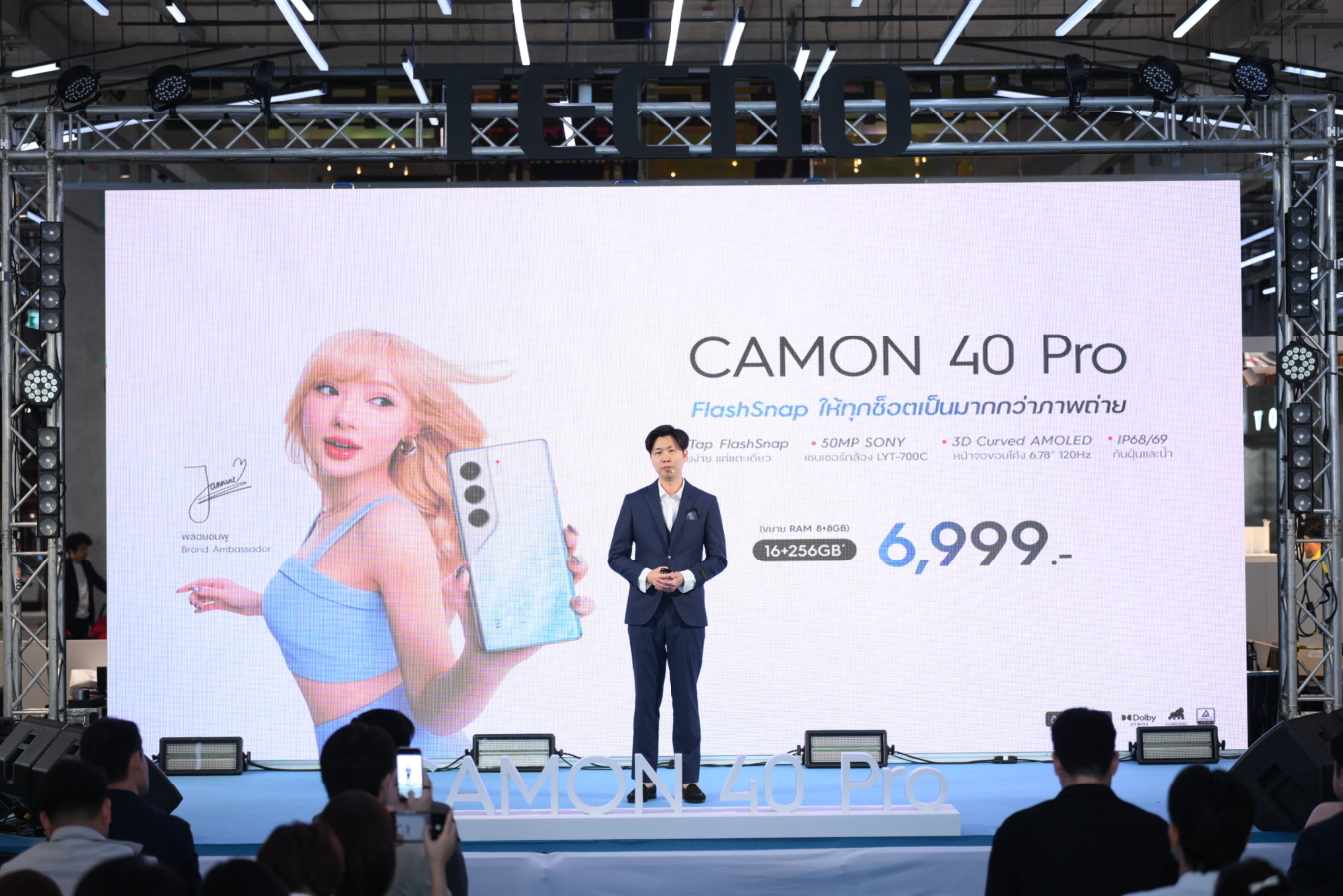 TECNO CAMON 40 Pro สมาร์ทโฟนสุดคุ้มเพียง 6,999 บาท! พร้อมฟีเจอร์ ...